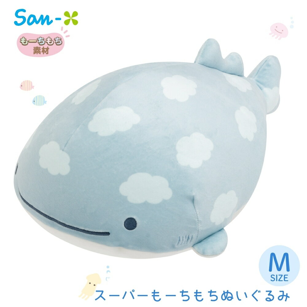 商品名: サンエックス じんべえさん じんべえさんとふうせんうお スーパーもーちもちぬいぐるみ M MV11401 ぬいぐるみ キャラクター 癒し 大人 子供 かわいい -商品説明- サンエックス　じんべえさん　【じんべえさんとふうせんうお...