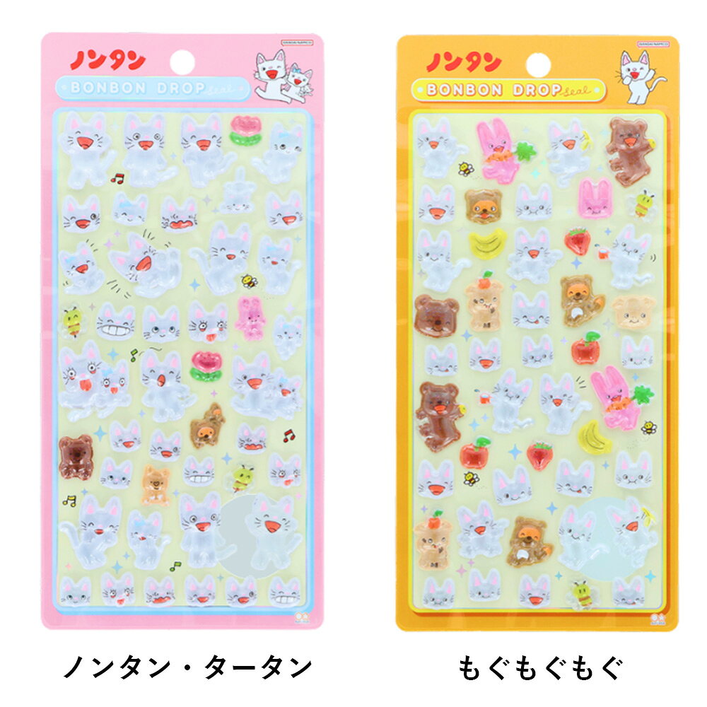 【商品説明】 ノンタン・タータン S8816794 JAN：4901770036854 もぐもぐもぐ S8816808　JAN：4901770036861 ●サイズ：約H200×W95×D7mm ●材質：PVC ●原産国：中国 ●メーカー：...