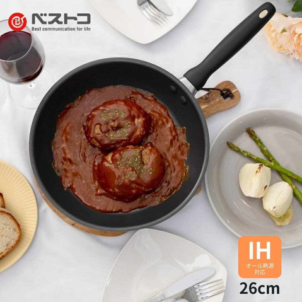 商品名: マイヤーズワン IH フライパン 26cm ND-743 ガス火対応 深型 調理器具 ステンレス製 オール熱源対応 ih対応 おしゃれ -商品説明- マイヤーズワン IH フライパン 26cm シンプルなフライパンで料理を楽しく。...