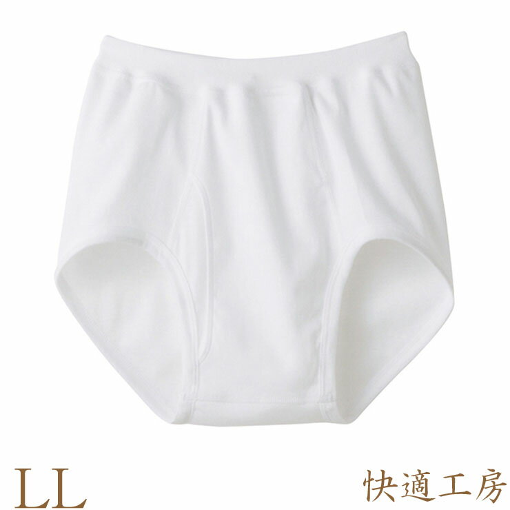 素材 本体：綿100％（フライス） 腰ゴム部：綿95％・ポリウレタン5％ サイズ サイズLL（胴囲：94-104cm） 特徴 【メンズ/快適工房】グンゼのロングセラーインナー快適工房シリーズです。やわらか素材フライス編みで、素肌にやさしい日...