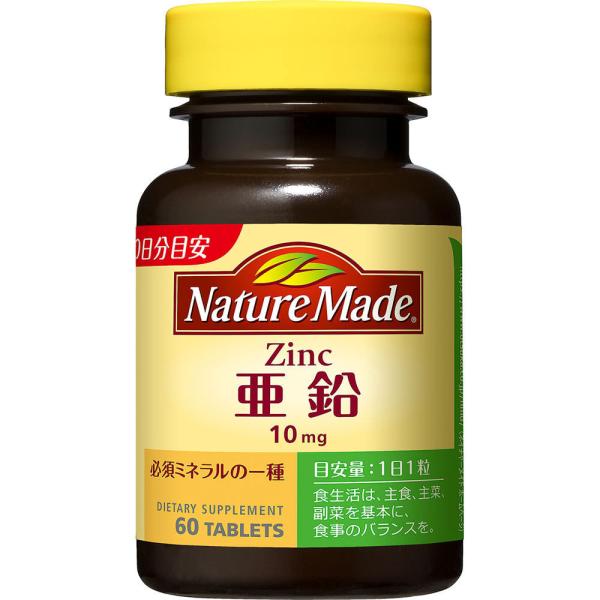 成分・分量＜原材料＞セルロース、グルコン酸亜鉛、ショ糖脂肪酸エステル＜栄養成分表示＞1粒（0.31g）当たりエネルギー・・・1.14kcalタンパク質・・・0?0.1g脂質・・・0?0.1g炭水化物・・・0.274gナトリウム・・・0?2m...