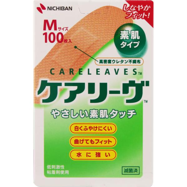 しなやかフィット！素肌タイプやさしい素肌タッチ曲げてもフィット滅菌済素肌にやさしい伸縮素材しなやかに肌になじんで、素肌のような貼りごこち○高密度ウレタン不織布しなやかに肌になじみ、皮ふの動きにしっかりフィットするテープ。通気性がよいため、皮...