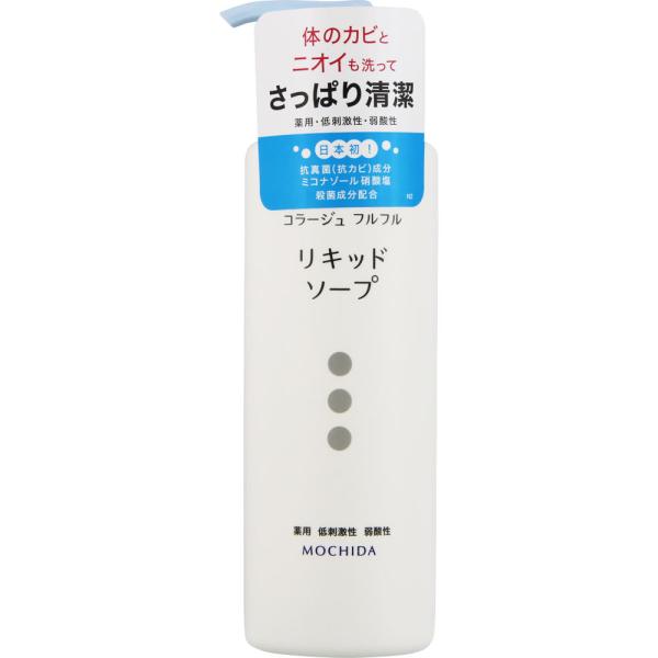 効能・効果皮膚の清浄・殺菌・消毒、体臭・汗臭及びニキビを防ぐ成分・分量【有効成分】 ミコナゾール硝酸塩、イソプロピルメチルフェノール 【その他成分】 アルキルカルボキシメチルヒドロキシエチルイミダゾリニウムべタイン、ラウロイルメチル?β?ア...