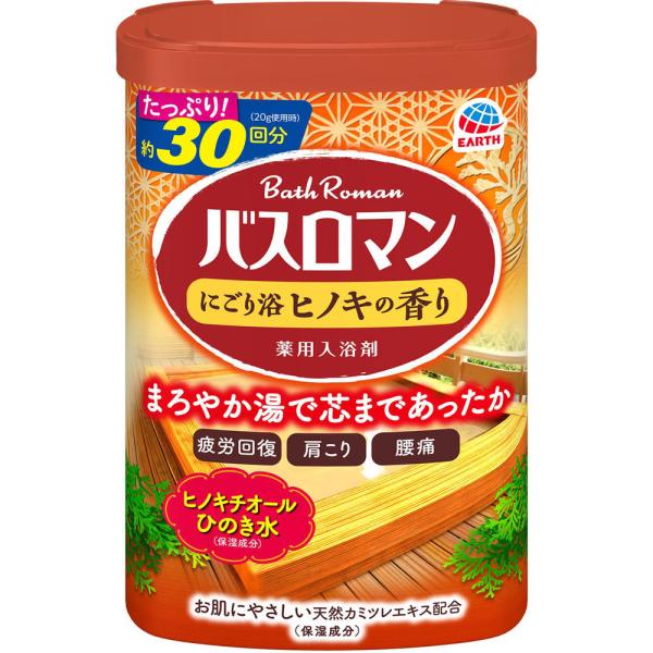 効能・効果疲労回復、冷え症、肩のこり、腰痛、神経痛、リウマチ、痔、荒れ性、あせも、しっしん、にきび、ひび、しもやけ、あかぎれ、うちみ、くじき、産前産後の冷え症成分・分量【有効成分】 乾燥硫酸Na、炭酸水素Na 【その他の成分】 酸化Ti、P...