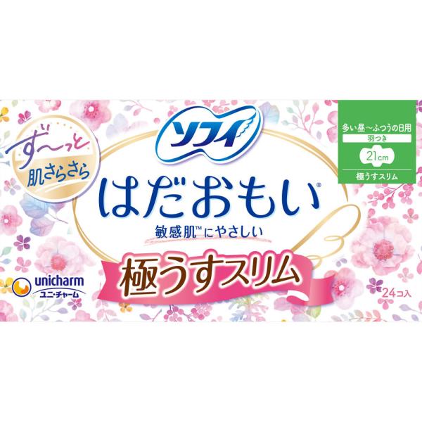 使用上の注意点●お肌に合わないときは医師に相談してください。 ●使用後のナプキンは個別ラップに包んですててください。 ●トイレにすてないでください。商品詳細はだおもいは、生理中の敏感肌にやさしいナプキンです。交換まですっぴんのようなサラサラ...