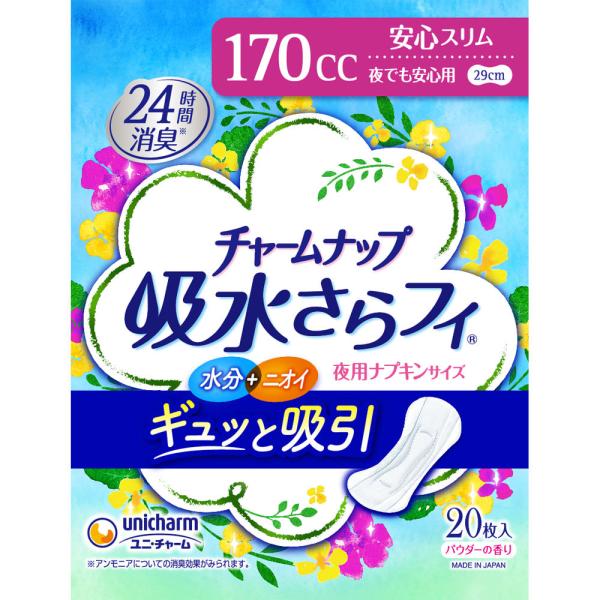 商品詳細水分・ニオイをしっかり吸収します。 消臭ポリマーと吸着カプセルのダブルニオイ吸着システムで24時間消臭長続きします。 吸水さらフィは、出ていない時と同じように、さっぱり感がつづきます。 その理由は、スッと消えるシートで、表面に残る間...