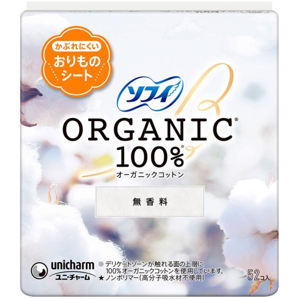 成分・分量【素材】 表面材：コットン＊1 ＊1表面シート 上層：オーガニックコットン100％ 下層：コットン、ポリエチレン、ポリプロピレン 表面シートにコットンの種子殻等が、黒い点で残る場合があります。 色調：白使用上の注意点●お肌に合わな...