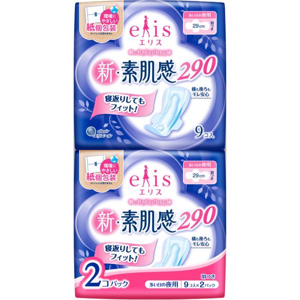 商品詳細体のまるみに沿ってやさしくフィット。 やわらかクッションシートで肌に優しいつけ心地。 ハートがポイント！ヨレにくく、可愛さもUP。商品サイズ高さ235mm×幅138mm×奥行き95mm問合せ先大王製紙株式会社 東京都千代田区富士見二...