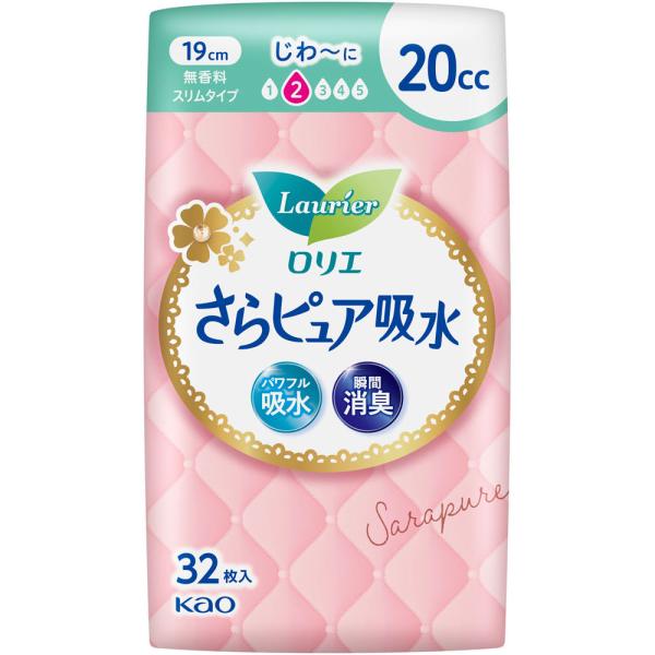 商品詳細ず?っと肌にやさしい 出てない時もこすれにくい 低刺激加工※ もしもの時も瞬間さらさら 軽やかなつけ心地 少量用 トリプル消臭 吸水フリーデイ消臭プラスが新しくなりました ※当社従来品比商品サイズ高さ165mm×幅105mm×奥行き...