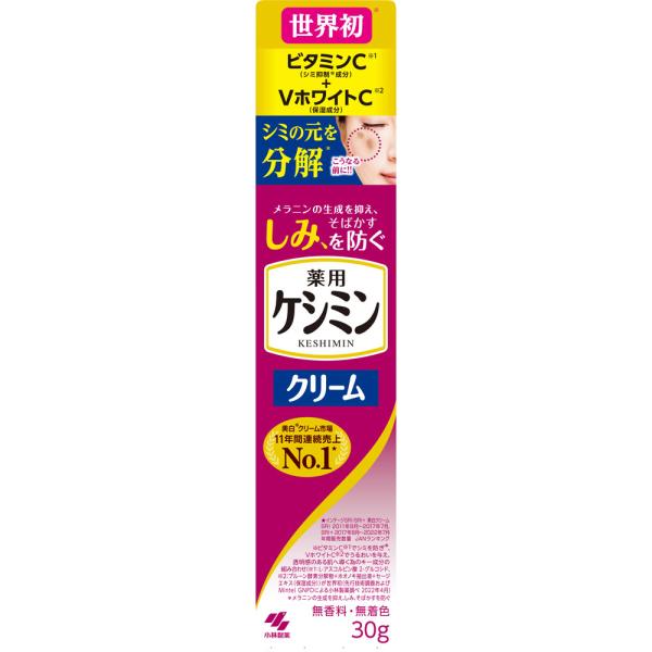 効能・効果メラニンの生成を抑え、しみ、そばかすを防ぐ。肌あれ。あれ性。あせも・しもやけ・ひび・あかぎれ・にきびを防ぐ。皮ふをすこやかに保つ。肌を整える。皮ふにうるおいを与える。日やけ・雪やけ後のほてりを防ぐ。肌をひきしめる。成分・分量＜有効...