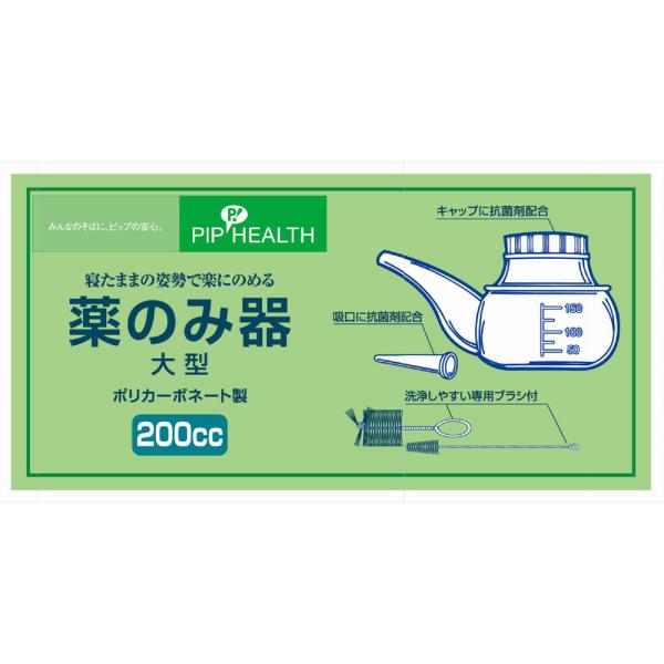 成分・分量【素材】 キャップ：ポリプロピレン（抗菌剤配合） 吸口：スチレン・プタジエンコポリマー（抗菌剤配合） 本体：ポリカーボネート（煮沸消毒可能） ブラシ：ナイロン使用上の注意点【使用上の注意】 ●キャップと吸口には抗菌剤を配合しており...