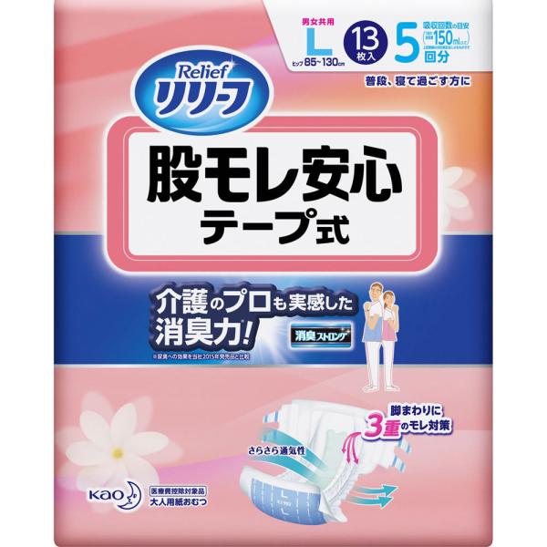 商品詳細寝たままおむつを交換する方におすすめの、テープ式の紙おむつです。 リリーフだけの3重のモレ対策で、尿や軟便の股モレを徹底ガード！ 1．内側の立体ギャザーでせき止める！ 2．脚まわりにも吸収体。たっぷり出たときも安心 3．万が一あふれ...