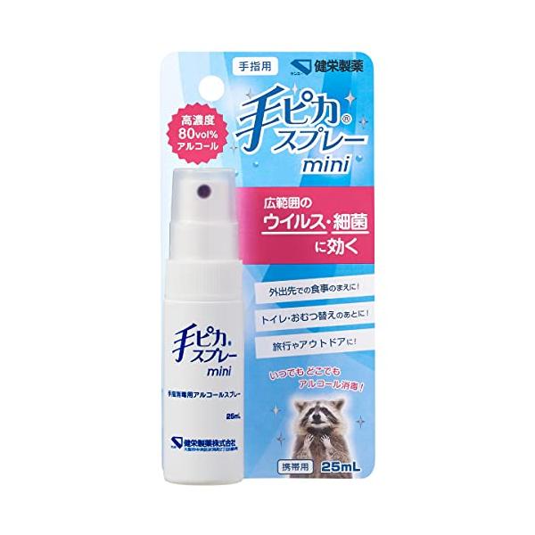 使用上の相談点1．次の人は使用前に医師又は薬剤師に相談してください （1）医師の治療を受けている人。 （2）本人又は家族がアレルギー体質の人。 （3）薬によりアレルギー症状を起こしたことがある人。　 2．次の場合は、直ちに使用を中止し、この...