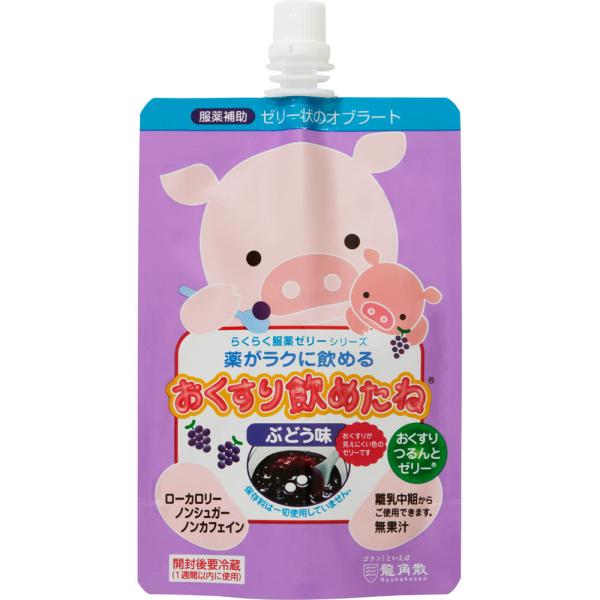 商品詳細ゼリー状のオブラート 薬がラクに飲める おくすりが見えにくい色のゼリーです 合成着色料・保存料は一切使用していません。 ローカロリー　ノンシュガー　ノンアレルゲン 無果汁 おくすり飲めたねは、ゼリータイプのオブラート。お薬がきらいな...