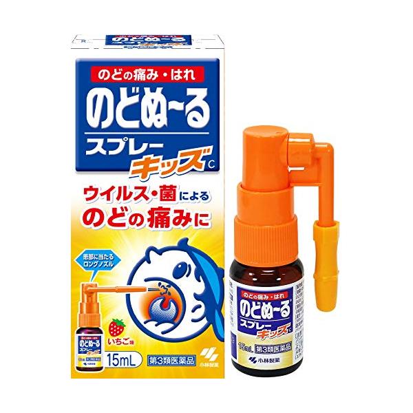 使用上の相談点1．次の人は使用前に医師、歯科医師、薬剤師または登録販売者に相談すること （1）医師または歯科医師の治療を受けている人 （2）妊婦または妊娠していると思われる人 （3）授乳中の人 （4）薬などによりアレルギー症状を起こしたこと...