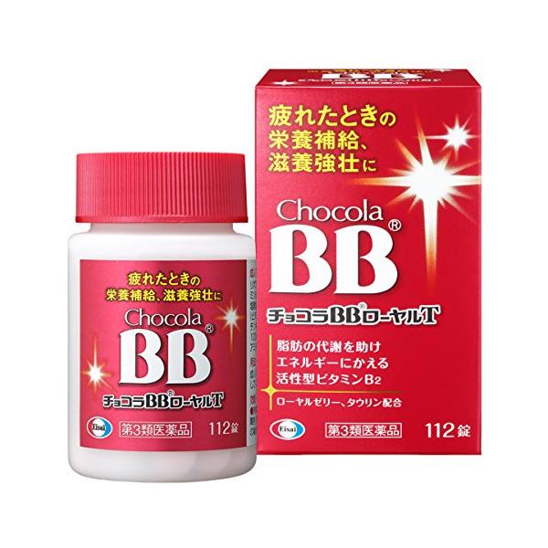 使用上の相談点1．服用後、次の症状があらわれた場合は副作用の可能性があるので、直ちに服用を中止し、この説明書を持って医師、薬剤師又は登録販売者に相談してください。 関係部位：症状 皮膚：発疹 消化器：胃部不快感 2．服用後、次の症状があらわ...