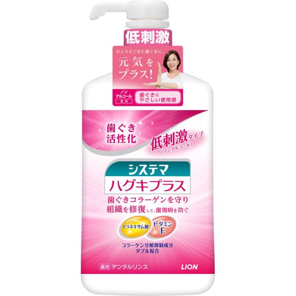 成分・分量【成分】 グリセリン・PG・DPG（湿潤剤）、PEG?8、イソプロピルメチルフェノール（IPMP）・トラネキサム酸・アラントイン（薬用成分）、香料（メディカルハーブミントタイプ）・キシリトール（香味剤）、ラウロイルメチルタウリンN...