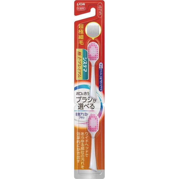 成分・分量【材質】 柄：ポリアセタール 毛：飽和ポリエステル樹脂使用上の注意点●使用後は、ブラシをよく洗い、水気を切って保管してください。 ●ブラシは先端がひらいたら効果的に歯垢を取り除く能力が落ちますので、交換してください。商品詳細幅広な...