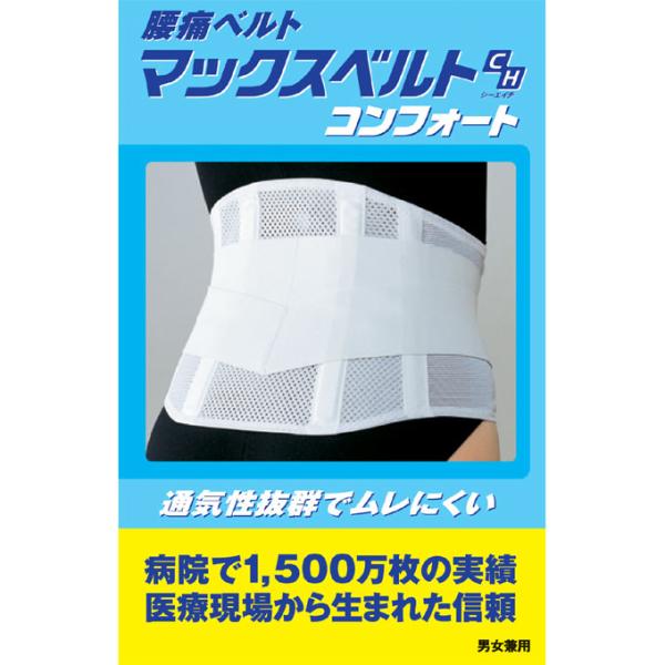 商品詳細○病院で1500万枚の実績 医療現場から生まれた信頼 ○男女兼用商品サイズ高さ250mm×幅140mm×奥行き55mm