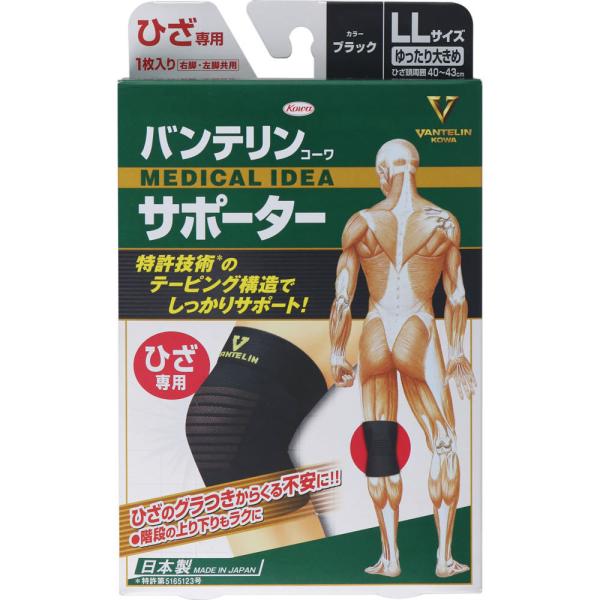 商品詳細○テーピングの応用でひざの動きをしっかりサポート ○グラつきからくる痛みに！！ ○階段の上り下りがラクに ○フレキシブル＆コンプレッション編み＜日本製＞ ○右脚・左脚共用商品サイズ高さ180mm×幅110mm×奥行き28mm