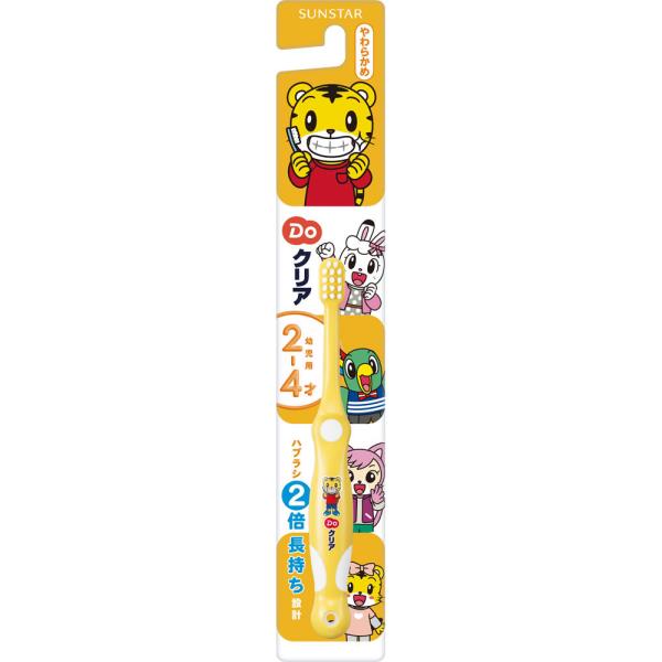 成分・分量＜材質＞ ○柄 本体部：ポリプロピレン ○柄 ラバー部：EPDM、ポリプロピレン ○毛：飽和ポリエステル樹脂商品詳細○ハブラシ2倍 長持ち設計 ○「長持ちハブラシ毛」とは・・・ 子供ハブラシの毛が早く開くというお客様の声を形に・・...