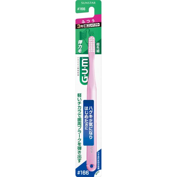 商品詳細超先細毛 歯周病菌とたたかうG・U・M ハグキが気になりはじめた方に 歯周ポケットの奥まで届きはじき出す 日本歯科医師会推薦 ※当商品は複数カラーございますが、カラーはご指定頂けません。商品画像のカラーと異なる場合がございます。予め...