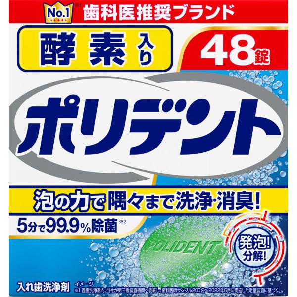 成分・分量【成分】 重炭酸ナトリウム・クエン酸（発泡剤）、過硫酸カリウム・過炭酸ナトリウム（漂白剤）、炭酸ナトリウム（安定化剤）、安息香酸ナトリウム・ポリエチレングリコール（滑沢剤）、テトラアセチルエチレンジアミン（TAED）（漂白活性化剤...