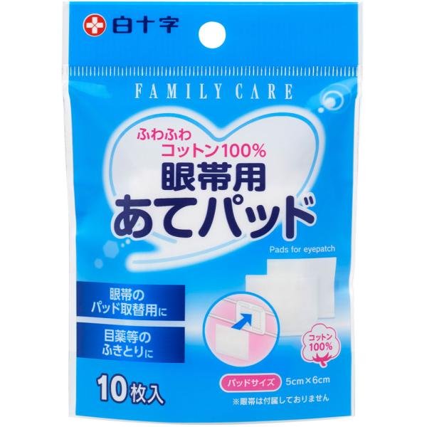 商品詳細脱脂綿を不織布で包んだふわふわコットンです。ソフトでやさしい肌あたりです。目薬等のふきとりにも便利です。商品サイズ高さ125mm×幅90mm×奥行き25mm問合せ先白十字株式会社 白十字株式会社　お客様相談窓口 0120?01?8910