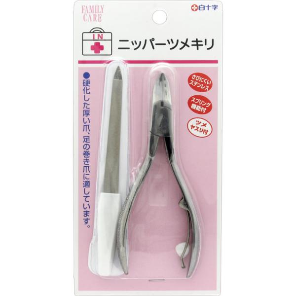 成分・分量＜品質表示＞ ○ニッパーツメキリ 刃体：ステンレス刃物鋼 スプリング：ステンレスバネ鋼 樹脂部：ポリアセタール ○ツメヤスリ ヤスリ：ばね鋼 人造サファイア（砥粒） ホルダー：スチロール樹脂 カバー：塩化ビニル樹脂商品詳細さびにく...