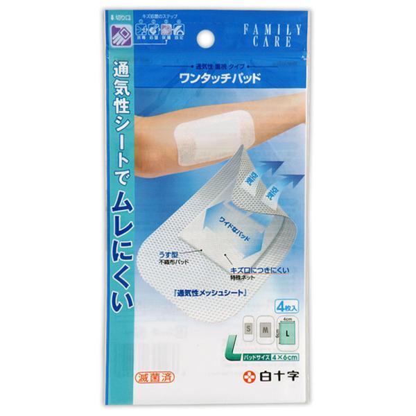 成分・分量［パッド］ 基材：レーヨン不織布 ［粘着シート］ ○基材：ポリエステル不織布 ○粘着剤：アクリル系 ○はくり紙：紙商品詳細○「メッシュ状粘着シート」の採用により、従来品と比べ通気性がアップしました。 ○傷口につきにくい「固着防止パ...