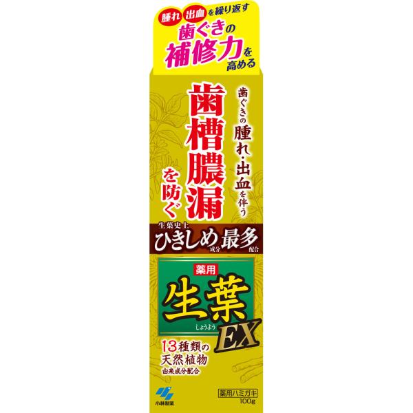 効能・効果歯周炎（歯槽膿漏）の予防。 歯肉（齦）炎の予防。 むし歯の発生及び進行の予防。 口臭の防止。 歯を白くする。 口中を浄化する。 口中を爽快にする。成分・分量【成分】 溶剤：精製水、PG、エタノール /研磨剤：水酸化Al /湿潤剤：...