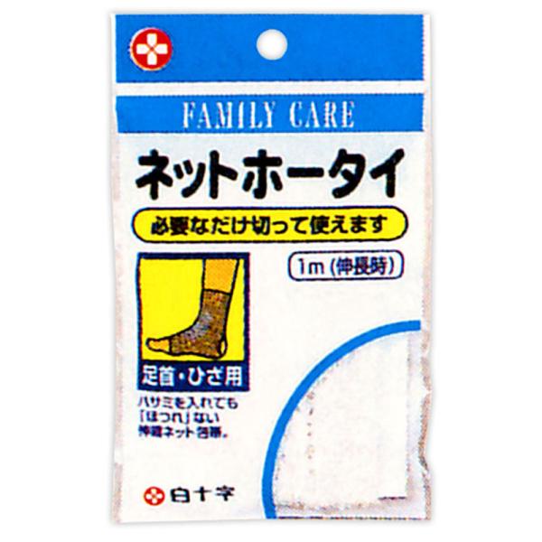 商品詳細必要なだけ切って使えます ハサミを入れても「ほつれ」ない伸縮ネット包帯。剤型・形状包帯