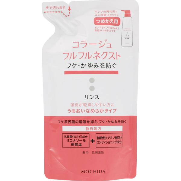 効能・効果フケ・かゆみを防ぐ、毛髪の水分・脂肪を補い保つ、裂毛・切毛・枝毛を防ぐ、毛髪をしなやかにする。成分・分量【有効成分】ミコナゾール硝酸塩 【成分】塩化トリメチルアンモニオヒドロキシプロピル水解小麦たん白液、トリメチルグリシン、アミノ...