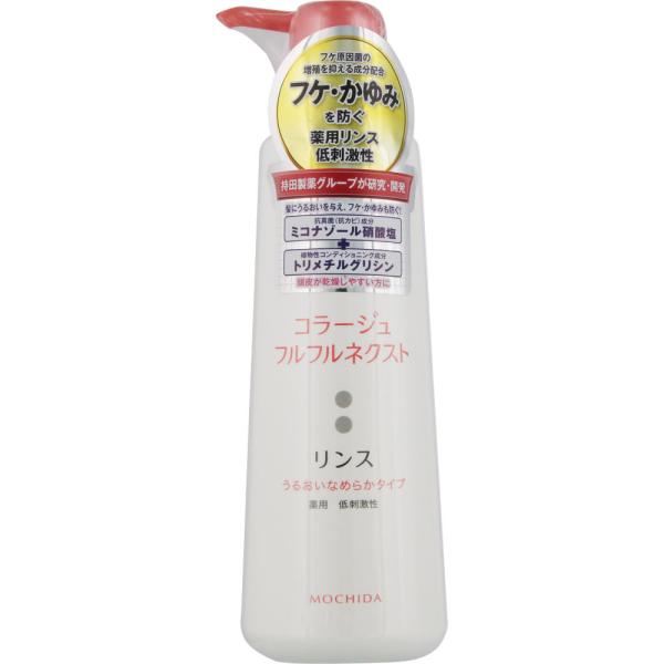 効能・効果フケ・かゆみを防ぐ、毛髪の水分・脂肪を補い保つ、裂毛・切毛・枝毛を防ぐ、毛髪をしなやかにする。成分・分量＜有効成分＞ ミコナゾール硝酸塩 ＜成分＞ 塩化トリメチルアンモニオヒドロキシプロピル水解小麦たん白液、トリメチルグリシン、ア...