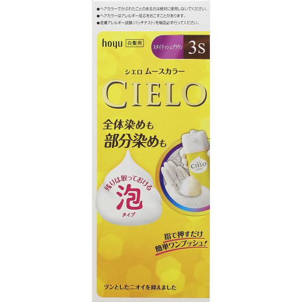 成分・分量【成分】 （1剤） 有効成分・・・5?アミノオルトクレゾール、パラアミノフェノール、パラフェニレンジアミン、メタアミノフェノール、レゾルシン その他の成分・・・AMP、BG、HEDTA?3Na2水塩、LPG、PEG?8、POE（1...