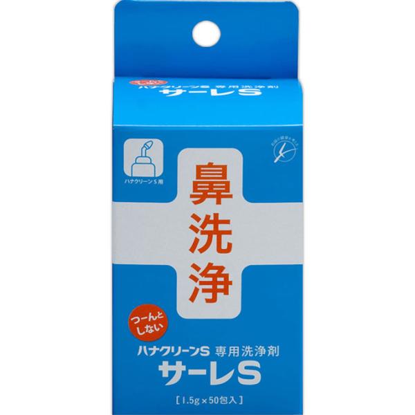 商品詳細つーんとしない商品サイズ高さ132mm×幅65mm×奥行き65mm