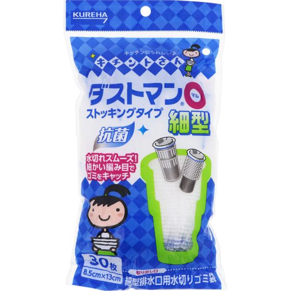 商品詳細ストッキングタイプ 抗菌 水切れスムーズ！細かい編み目でゴミをキャッチ商品サイズ高さ240mm×幅130mm×奥行き40mm