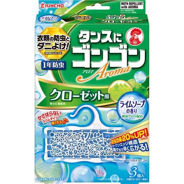 商品詳細せんい製品防虫剤（エムペントリン製剤） 衣類の防虫とダニよけ！ 1年防虫 防虫アロマ配合 防カビ剤配合 新開発　かさばらないスリムタイプ 防虫効果20％UP！※当社比 オープンエッジ構造　隅々まで早く広がる！ おとりかえサイン付 他...