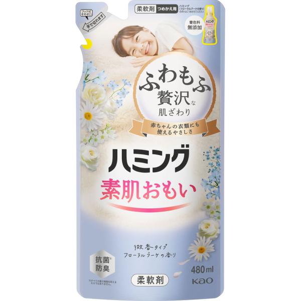成分・分量【成分】 界面活性剤（エステル型ジアルキルアンモニウム塩、ポリオキシエチレンアルキルエーテル）、安定化剤使用上の注意点●「ハミング（フローラルブーケの香り）」のボトルにつめかえる。 ●他の柔軟剤と混ぜない。液が濁ったり、固まって使...