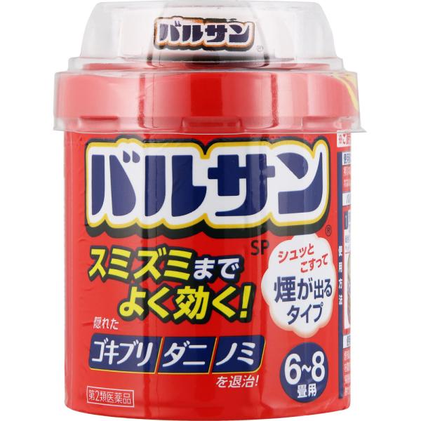使用上の相談点1．煙を吸って万一身体に異常を感じたときは、できるだけこの説明文書を持って直ちに本品がオキサジアゾール系殺虫剤とピレスロイド系殺虫剤の混合剤であることを医師に告げて、診療を受けてください。 2．今までに薬や化粧品等によるアレル...