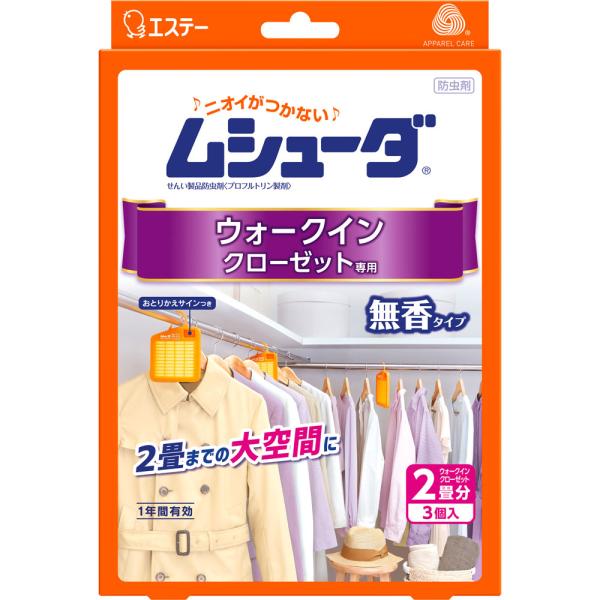 成分・分量【成分】 プロフルトリン（防虫成分）使用上の注意点●パッケージに記載されている使用量を守って使用する。 ●密閉性を保つため、ウォークインクローゼットの扉は閉めて使用する。 ●衣類の入れ替えをする時は、部屋の換気をする。 ●幼児の手...
