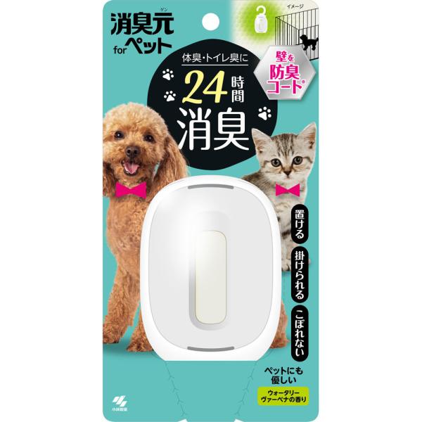 成分・分量【成分】 香料使用上の注意点この説明書きをよく読み、保管しておいてください。 ＜使用上の注意＞ ●本品は飲めない。 ●小児、認知症の方などの誤飲に注意する。 ●小児、認知症の方などの手の届くところには置かない。 ●ペットが遊ぶと誤...
