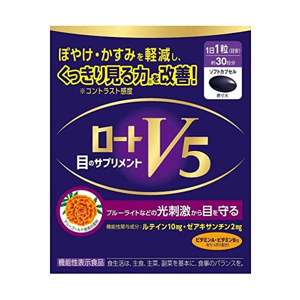 成分・分量【原材料】 DHA含有精製魚油（国内製造）、鶏肉抽出物粉末、ビタミンE含有植物油、サフラワー油、ショウガ抽出物粉末、ビルベリー果実抽出物／ゼラチン、グリセリン、酸化防止剤（V．C、V．E）、マリーゴールド色素、レシチン（大豆由来）...