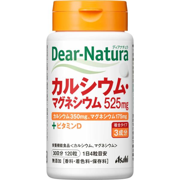 成分・分量【原材料】 ミルクカルシウム（乳由来）、デキストリン、貝カルシウム、酸化マグネシウム、セルロース、デンプングリコール酸ナトリウム、ステアリン酸Ca、V．D 【栄養成分表示】 4粒（1480mg）当たり エネルギー・・・0.97kc...