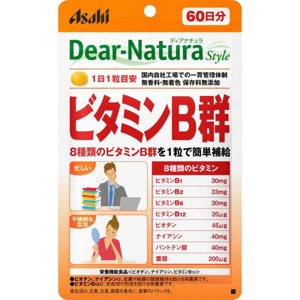 成分・分量【原材料名】 デキストリン／セルロース、パントテン酸Ca、ナイアシン、ビタミンB6、ビタミンB2、ビタミンB1、ステアリン酸Ca、糊料（プルラン）、セラック、葉酸、ビオチン、ビタミンB12 【栄養成分表示／1日1粒（432mg）当...