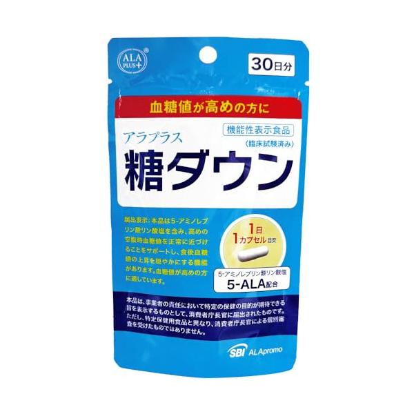 成分・分量＜原材料＞ デンプン、アミノ酸粉末（5-アミノレブリン酸リン酸塩含有）／HPMC、クエン酸第一鉄ナトリウム、微粒二酸化ケイ素、着色料（二酸化チタン） ＜栄養成分表示＞ 1カプセル（310mg）当たり エネルギー・・・1.16kca...