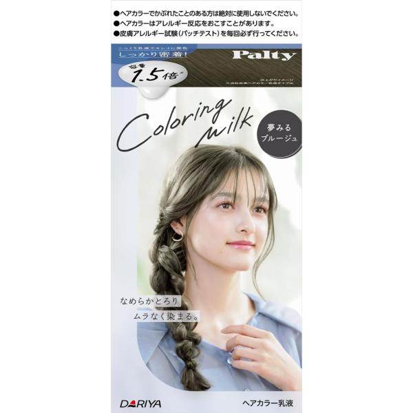 成分・分量1剤 【有効成分】：塩酸2．4?ジアミノフェノキシエタノール、トルエン?2，5?ジアミン、メタアミノフェノール、レゾルシン 【その他の成分】：亜硫酸ナトリウム、アルモンド油、エタノール、エデト酸四ナトリウム四水塩、塩化アルキルトリ...