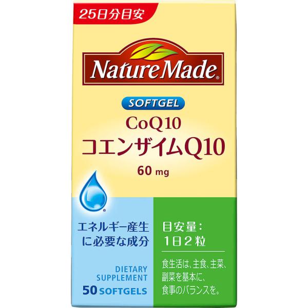 エネルギー産生に必要な成分●元気でアクティブな毎日を過ごしたい方を応援する栄養補助食品です。●1日摂取目安量の2粒にコエンザイムQ10を60mg含有しています。着色料、香料、保存料は使用しておりません。