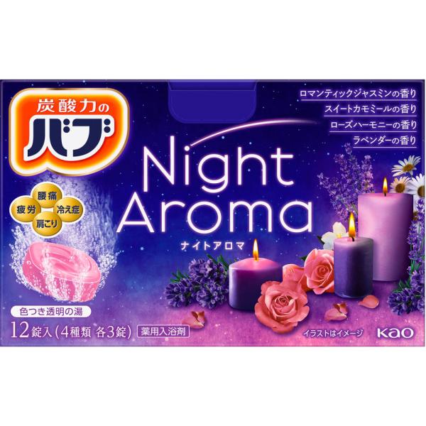 商品詳細炭酸ガスの薬用入浴剤 フレッシュで豊かな香りが持続するアロマビーズ製法 一日の終わりに、お気に入りのアロマキャンドルを焚くように、アロマの香りでご褒美バスタイム。 おやすみ前に、贅沢な気分に浸る、4つの香り詰め合わせです。 ○ローズ...