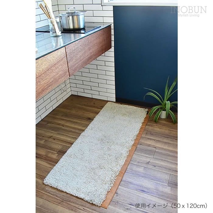 毎日使うキッチンスペースをお気に入り空間に♪どんなお部屋にも馴染むシンプルでベーシックなデザインとふかふかな毛足が魅力のワードローブシリーズ。 キッチンに1枚敷くだけでキッチンの雰囲気を手軽に変えられ、今までとは違ったキッチンを演出してくれ...